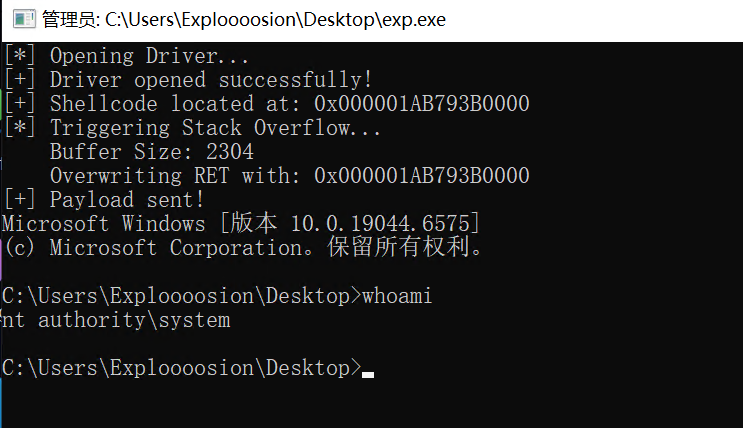 [HEVD]learning_windows_kernel